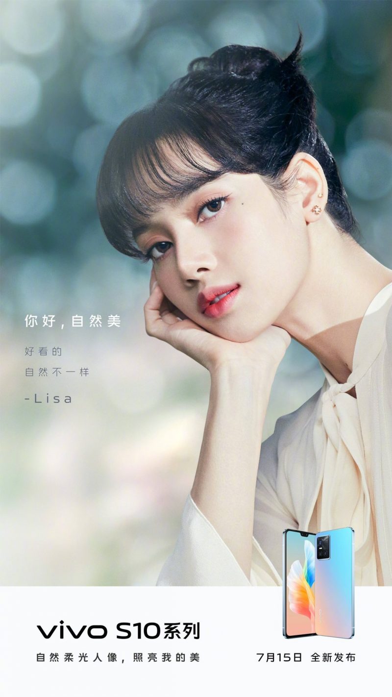 [ Vivo ] Blackpink LISA (2021) - Blackpink Print shoot in Korea